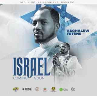 Aschalew fetene - Live ISRAEL